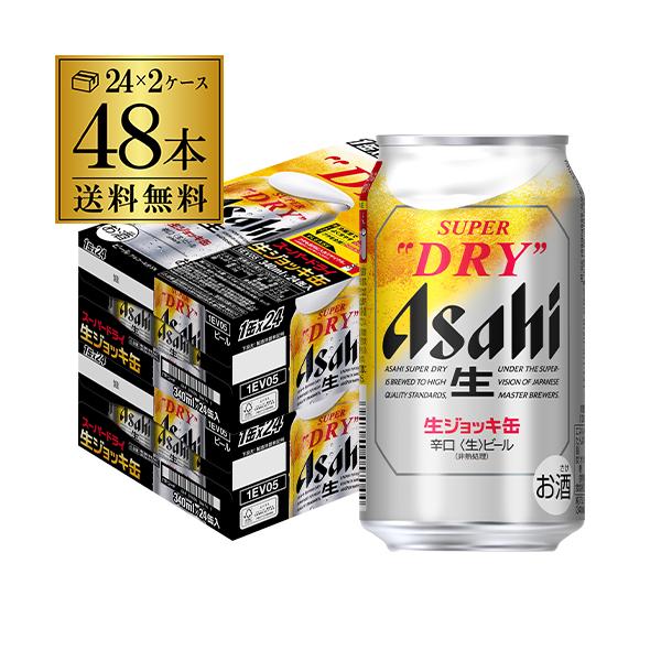 フタが全部開き、開けるとキメ細かい泡が自然に出てくる、まるでお店のような生ジョッキ感覚のスーパードライ。品名 アサヒ スーパードライ生ジョッキ缶原材料 麦芽（外国製造又は国内製造（5％未満））、ホップ、米、コーン、スターチ内容量 340ml...