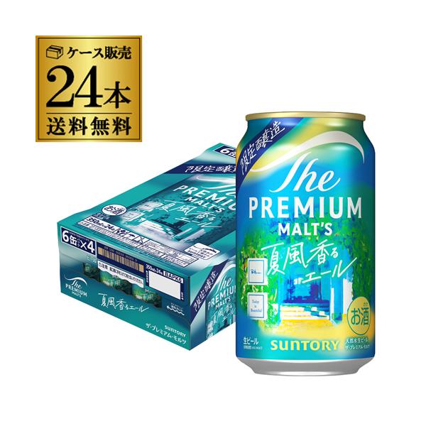 爽やかな香り立ちと、かろやかな余韻。サファイアホップを使用し、上面発酵酵母を用いて醸造することで、”グレープフルーツのような爽やかな香り立ちと、かろやかな余韻”が楽しめる味わい。深まる新緑、心地よい風。爽やかな香りの限定品をお愉しみください...