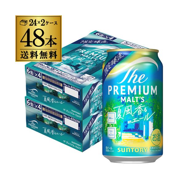 爽やかな香り立ちと、かろやかな余韻。サファイアホップを使用し、上面発酵酵母を用いて醸造することで、”グレープフルーツのような爽やかな香り立ちと、かろやかな余韻”が楽しめる味わい。深まる新緑、心地よい風。爽やかな香りの限定品をお愉しみください...