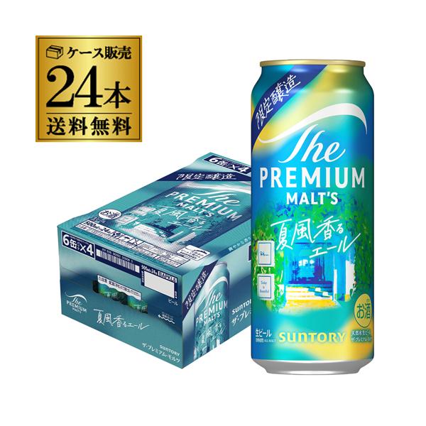 爽やかな香り立ちと、かろやかな余韻。サファイアホップを使用し、上面発酵酵母を用いて醸造することで、”グレープフルーツのような爽やかな香り立ちと、かろやかな余韻”が楽しめる味わい。深まる新緑、心地よい風。爽やかな香りの限定品をお愉しみください...