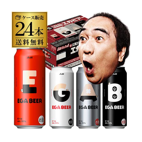 ビール好きの江頭2：50さんと本気でつくった、ビール好きのためのビール！6種のホップを使用することで一口目から豊かなコクと香り、苦みが感じられるほか「スーパードライ」でも使用しているキレを生み出す「318号酵母（スーパードライ酵母）」を採用...