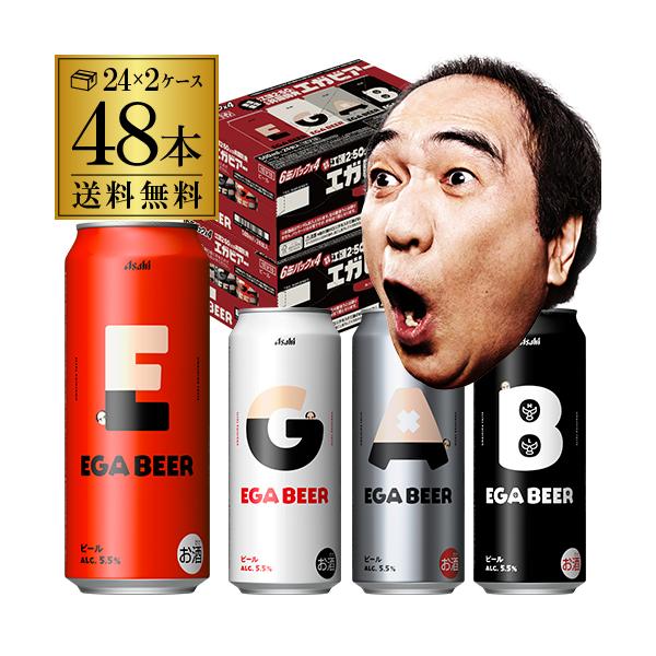 ビール好きの江頭2:50さんと本気でつくった、ビール好きのためのビール！6種のホップを使用することで一口目から豊かなコクと香り、苦みが感じられるほか「スーパードライ」でも使用しているキレを生み出す「318号酵母（スーパードライ酵母）」を採用...
