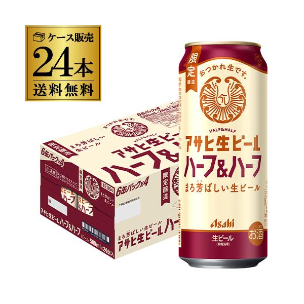 「マルエフ」のまろやかでやわらかい口当たりと「黒生」の芳ばしい香りを同時に楽しめる生ビールです。アルコール度数：5％シリーズ名 :マルエフ（アサヒビール）ブランド名 :アサヒビール総本数 :24本単品容量 :500ml