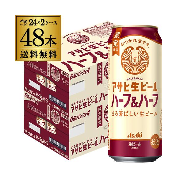 「マルエフ」のまろやかでやわらかい口当たりと「黒生」の芳ばしい香りを同時に楽しめる生ビールです。アルコール度数：5％シリーズ名 :マルエフ（アサヒビール）ブランド名 :アサヒビール総本数 :48本単品容量 :500ml