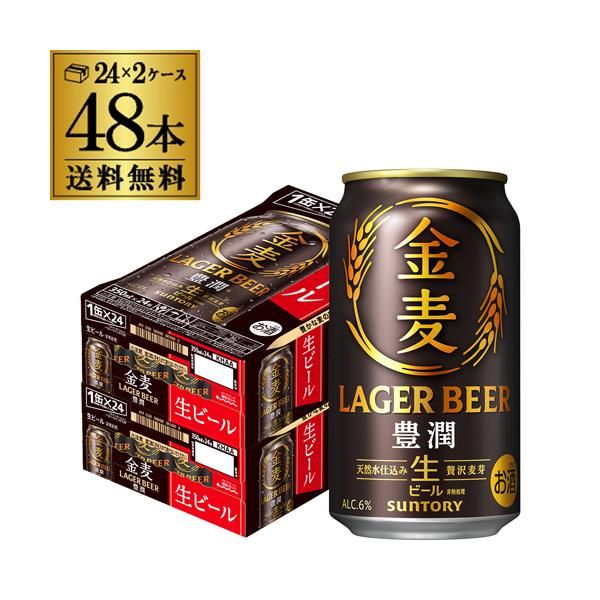 “満足感のある豊かな麦のうまみ”ダイヤモンド麦芽の一部使用、ダブルデコクション製法、銅炊き仕込により麦の豊かな味わいを余すことなく引き出しながら、すっきりとした後味と両立し、確かな満足感が得られる中味。アルコール度数：5.5％シリーズ名 :...