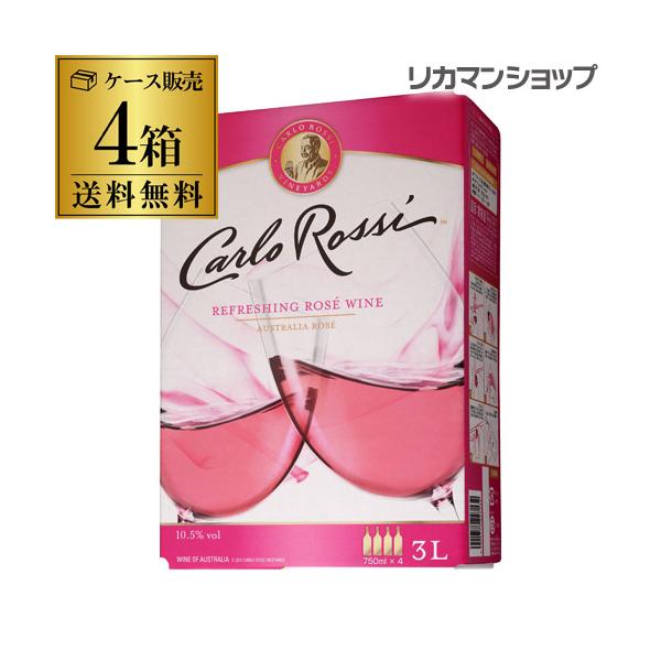 "カルロ・ロッシ"のブランド名は、ラベルのイラストにもなっている実在の人物、カルロ ロッシ氏の名前に由来しています。1974年にアメリカで初めて発売されて以来、その味と高品質により、現在世界約75ヶ国にて販売される世界有数のワールドワイドブ...