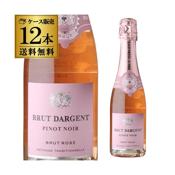 高品質スパークリングがハーフボトルで入荷！ちょっとしたプレゼントなどにもおすすめ♪商品名　ブリュット ダルジャン ロゼ ハーフ英字表記　BRUT DARGENT ROSE生産国　フランス地域1　ジュラ生産者　グランシェ・ド・フランスタイプ　...
