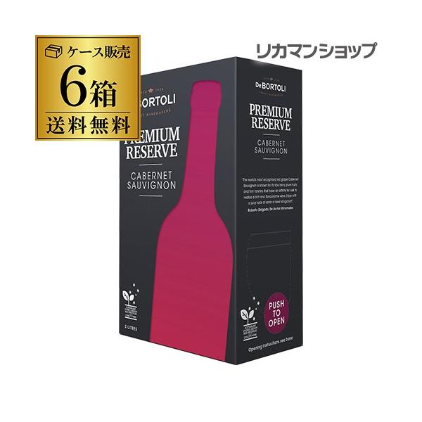 英国王室御用達ワインメーカー！※画像はイメージです。ラベル変更などによりデザインが変更されている可能性がございます。また画像のヴィンテージと異なる場合がございますのでヴィンテージについては商品名をご確認ください。商品名にヴィンテージ記載の無...