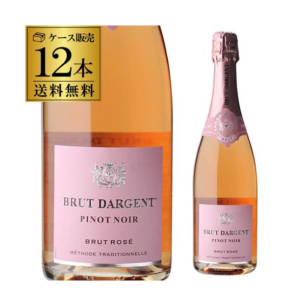 高級品種ピノ ノワールを100％使用。黒ブドウ由来のどっしりとしたボディと上品な酸味、香ばしさのバランスが抜群です。華やかさの中に深みのある味わいです。英字表記:BRUT DARGENT ROSE生産者:ブリュット ダルジャン生産国:フラン...