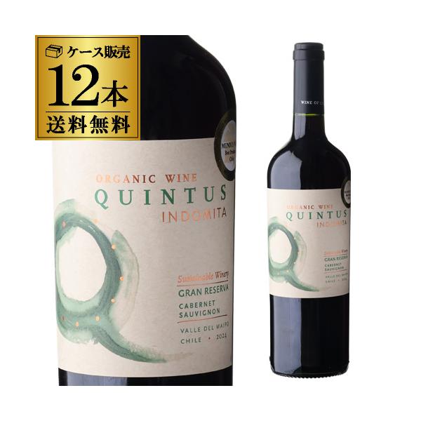 オーガニックでこの価格！商品名 インドミタ キンタス・オーガニックINDOMITA QUINTUS ORGANIC商品番号 417373ヴィンテージ 最新ヴィンテージでのお届け生産国/生産地 チリ／マイポヴァレー格付 -アルコール度数 14...