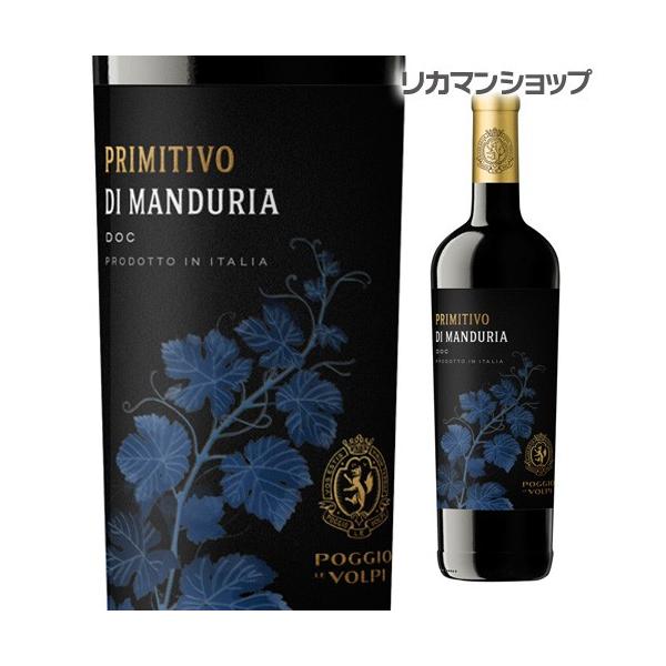 艶のあるルビーレッド色。いきいきとしたタンニンがあり、滑らかな口当たり。プリミティーヴォの力強さが上手く表現された上質な味わい。商品名 プリミティー ヴォ ディ マンドゥーリ ポッジョ レ ヴォルピPrimitivo Di Manduria...