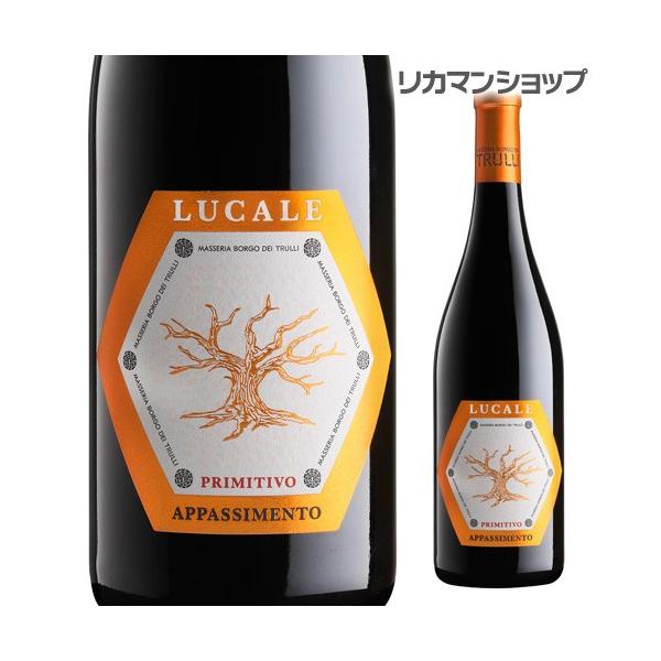 チェリー、ラズベリー、レッドカラントのアロマに、樽由来のロースト香とスパイシーな香り。しなやかでバランスに優れ、凝縮された濃い果実味と洗練されたタンニン、そして長い余韻が重なりあった飲み応えのあるフルボディ。商品名 トゥルッリ ルカーレ プ...