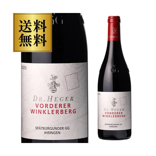 伝統的なマッシュ発酵プロセスの後、バリックバレル（70％の新木材）で18ヶ月熟成。複雑で非常に細かい石のミネラルを含んでいます。ベリーのコンポートとチェリーの豊かなかな香り。シルキーなタンニンと複雑で奥行きのある味わい、そして幾重にも変化し...