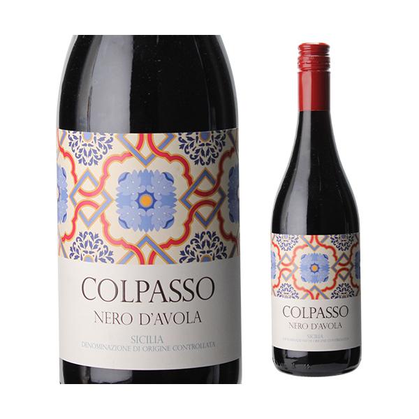 シチリア島西部にあるベリチェ産。濃縮された果実味たっぷりの柔らかいタンニンが特徴。ほんのりスパイスの香りも漂う濃厚赤。英字表記:COLPASSO Nero d’Avola Terre Siciliane生産者:コルパッソ生産国:イタリア地域...