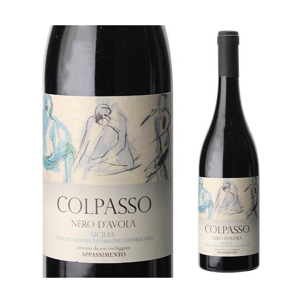 陰干ししたネロ・ダヴォラを使用。2年使用したフレンチオーク樽で6〜8か月間熟成。柔らかいタンニンと果実味が特徴。英字表記:COLPASSO Nero d ‘Avola Terre Siciliane Barrel Selection生産者:...