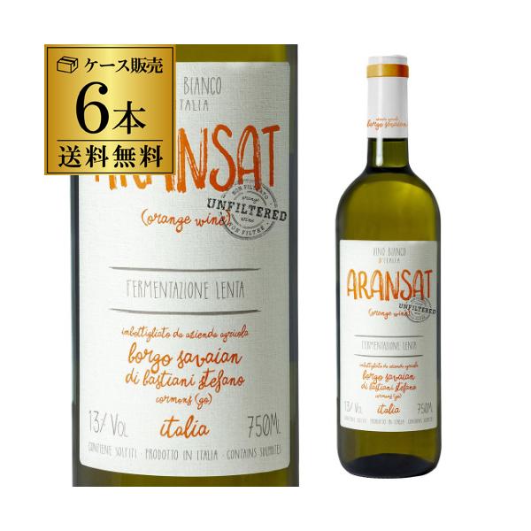 美しく輝く麦わら色。アプリコット、熟したオレンジの香りにダージリン、カルダモンやナッツのアロマがある。ヨーグルトのニュアンスも感じられ複雑。骨格はしっかりとしており、豊かな果実味と余韻が残るノンフィルターならではのうまみと複雑さが楽しめるオ...