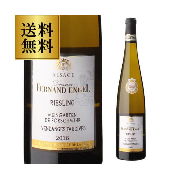 Weingarten（ワインの庭の意）というロルシュヴィアの1区画は、その土壌の特性からワインに豊富な酸とミネラルをもたらします。さらに高密植により根を深く育て、より豊富なミネラルや複雑さをもたらしています。オーガニック栽培の貴腐リースリン...