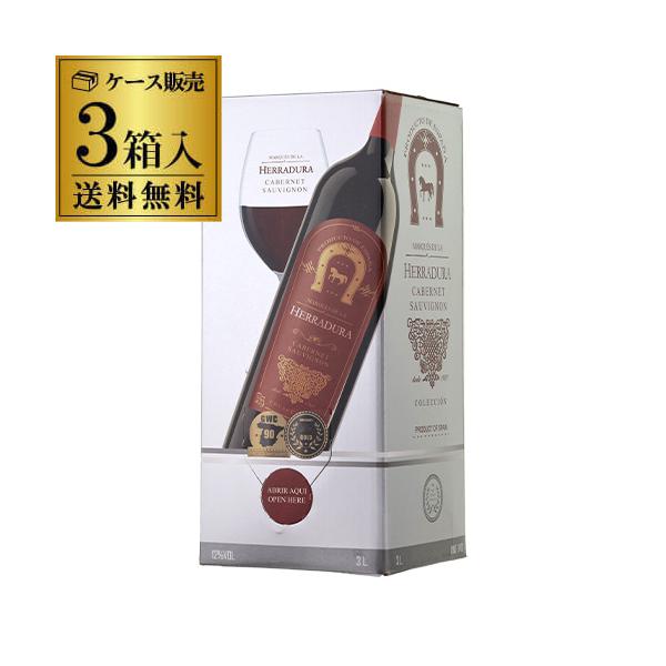 スペインの暖かな太陽の恵みを受けて育ったカベルネ  ソーヴィニヨンを使用した、完熟した果実味溢れる赤ワイン。紫がかった赤の色調。ブラックチェリーやブルーベリーなどのアロマに、ほんのりバニラのニュアンス。ミネラルも豊富に感じられ、口当たりまろ...