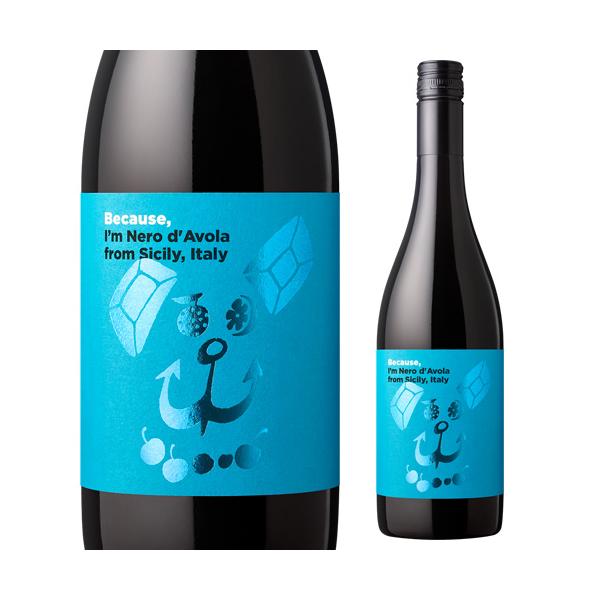 地中海の太陽をたっぷり浴びて育ったぶどうの甘みと、隠された酸味のバランスが絶妙な仕上がり。ドライフルーツやオレンジ、ローリエにチョコレートなどの香りが楽しめます。英字表記:Because，I’m Nero d’Avola from Sici...