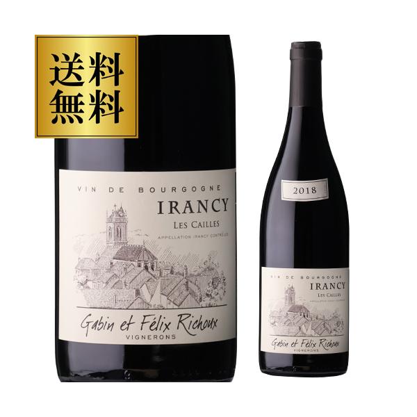 深みあるガーネット色。鮮明に感じるブラックチェリーやブルーベリーなどの豊かなアロマ。グラファイトのようなミネラル感もあります。肉厚でボリューム感がありつつ、ビロードのような滑らかな口当たり。甘草のようなニュアンスも感じられる上品な味わいのワ...