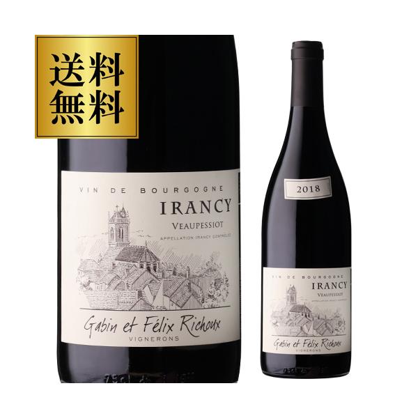 光沢のある深みのある色調。とても芳醇ではっきりとした香り。黒系果実やスパイスの香りが感じられます。濃く、密度の高い味わいで、たっぷりとした果実味が楽しめます。口に含むと滑らかなタンニンと甘さが広がり、その後長い余韻へと繋がります。雨が少なく...