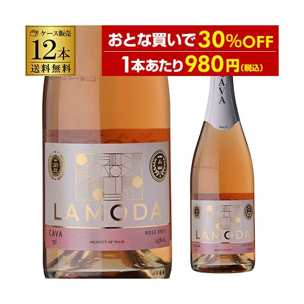 ガルナッチャ100％のカヴァ。ラズベリーピンクカラーのワインを注ぐとたっぷりと泡立ち、きめ細かい泡とバイオレットの香りとイチゴやチェリーなど赤い果実の香りが広がります。瓶内二次発酵で生まれたパンのような香りのヒントも。フレッシュでちょうど良...