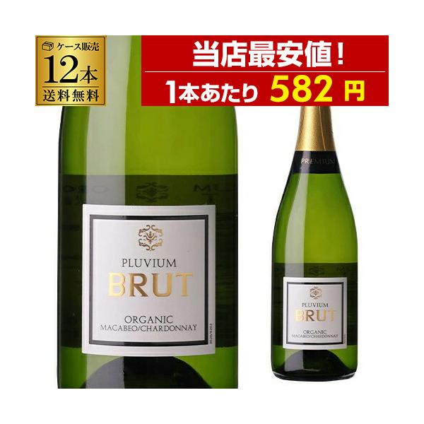 上質でさわやかなスパークリングワイン。淡い黄色で、緑がかった色調。青リンゴと白い果物の香りやべストリーの香りが漂います。口に含むと、バランスのとれた酸味が香りを引き立ててくれます。飲みごろは8-9度によく冷やして。魚介類やチーズ、燻製した食...