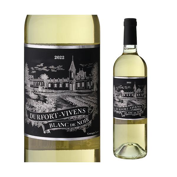 マルゴー2級のシャトー　デュルフォール ヴィヴァンが造り出す白ワイン。ブラン ド ノワールの名の通り、黒ブドウのカベルネ フランと白ブドウのミュスカデルから造られた白ワイン英字表記:Chateau Durfort-Vivens生産者:シャト...