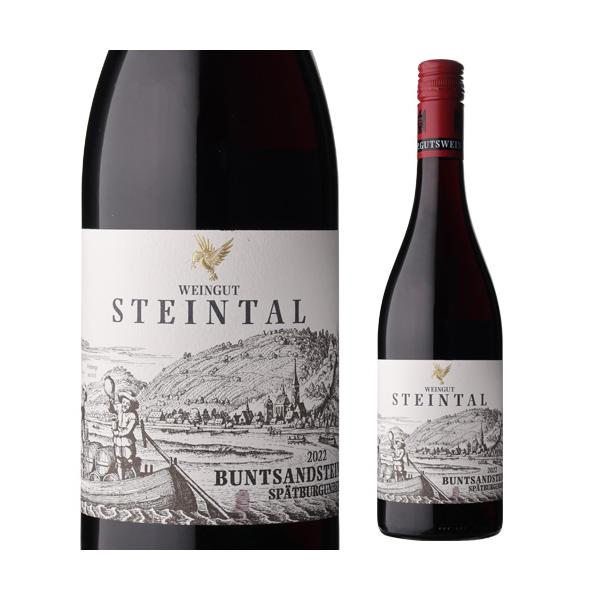 ブドウ栽培では13世紀まで遡ることができる歴史ある地で、1912年に市営ワイナリーとして設立、2009年に民営化したシュタインタール。100%手摘み、100%自然発酵。冷涼な果実味、ミネラルの深みと複雑さ、フィネスとエレガンスを兼ね備えたワ...