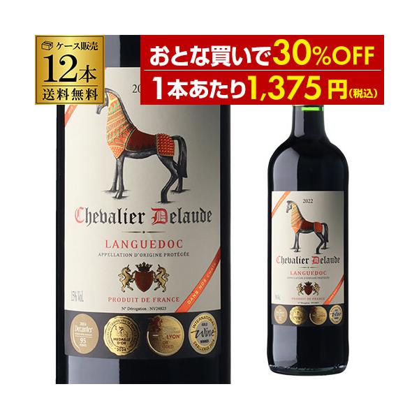イチゴやベリーのノートが上品で力強く、ローズウッドや乾燥オリーブ、わずかな甘草や胡椒のニュアンスもある。口に含むと、新鮮でジューシーな果実味、繊細な滑らかさと密度のある骨格、精緻なタンニンが感じられる。■受賞歴■2022VTデキャンタ202...