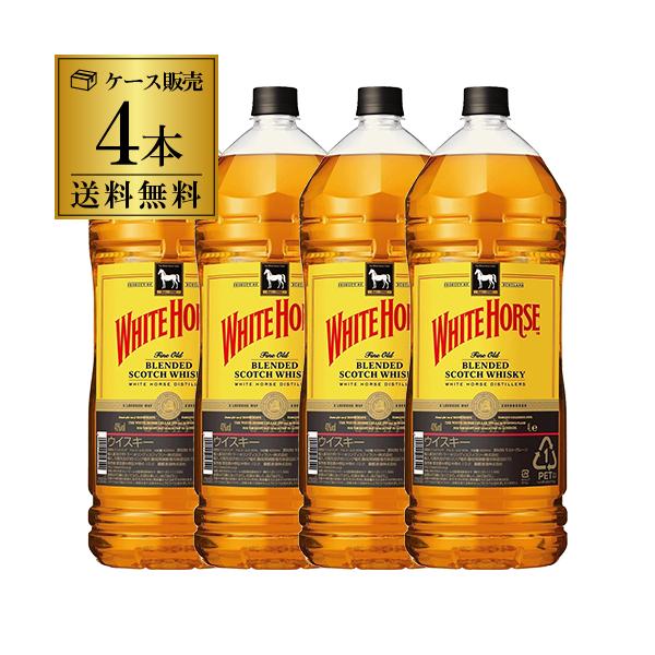 甘く華やかな香り、まろやかな口当たり、やさしく上質な味わい商品名:ホワイトホース ファインオールド4L内容量:4000ml×4本アルコール度数:40度産地:スコットランドタイプ:ブレンデッド※画像はイメージです。実際のボトルとデザインやヴィ...