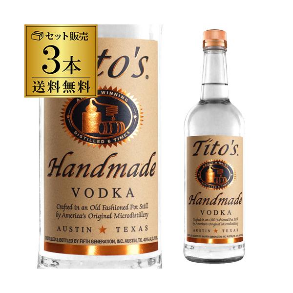 アメリカのWINE　ENTHUSIAST社によるスピリッツ格付けでウォッカとして初めて100点中95点と最高得点を獲得。■商品名 ティトーズ　ハンドメイド　クラフトウォッカ■容量 750ml×3本■タイプ スピリッツ/ウォッカ■アルコール度...