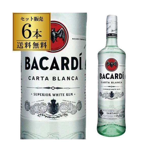 ラムの中で世界最大の出荷量を誇るビッグ・ブランド。１年熟成のラムをブレンドし、フィルター処理で脱色商品名 バカルディ　スペリオール＜ホワイト＞容量 750ml度数 40度分類 ホワイト産地 プエルトリコ味わい分類 香味をおさえたホワイト※画...