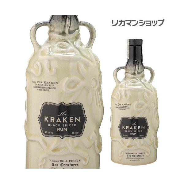 クラーケン ブラックスパイスド セラミックボトル ラム RUM ラム クラーケン ブラックスパイスド セラミックボトル ラム RUM ラム