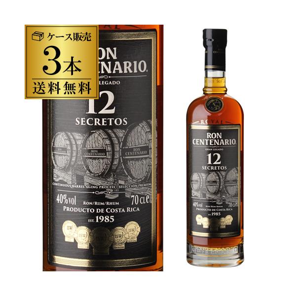 北米大陸と南米大陸の中間に位置する南米コスタリカ共和国産ラム。スコットランドのハイランド地区とローランド地区でウイスキーを熟成していたアメリカンホワイトオーク樽で、12 年以上熟成したラム原酒をそれぞれ 50％ずつブレンドしています。ロイヤ...