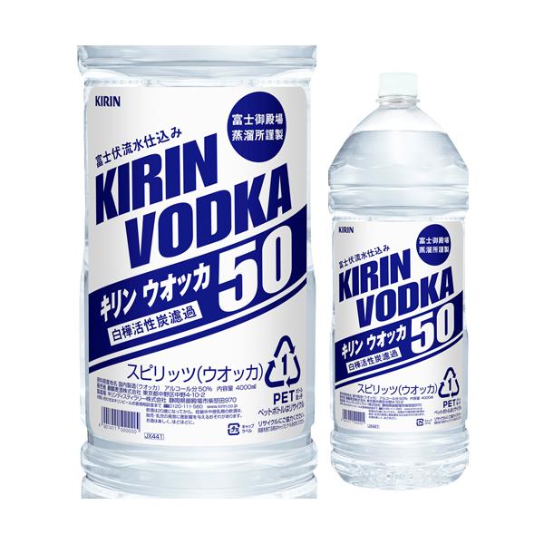 キリン富士御殿場蒸留所で造られる国産ウォッカ。富士の伏流水を使用し白樺活性炭で濾過された、クリアでドライな味わいが特徴です。品名：キリン ウォッカ ペットボトル内容量：4000mlアルコール分：50度原産国：日本  爆買 キャンペーン