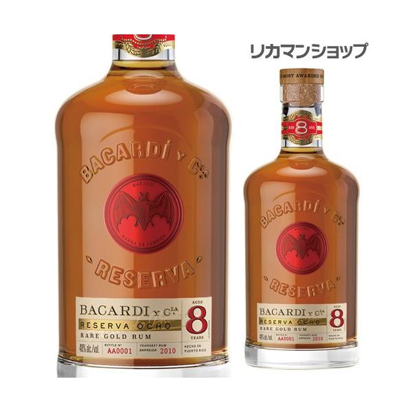 創設者ドン・ファンクド・バカルディにより生み出された８年熟成高級ダークラム。その優雅な味わいはストレート、オン・ザ・ロックで。キューバン。シガーとの相性も最高。■商品名バカルディー エイト■容量750ml■アルコール度数40度※900ml以...