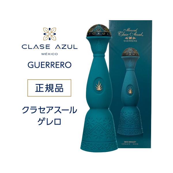 商品名 クラセアスール メスカル　ゲレロタイプ スピリッツ/メスカル容量（ml） 750mlアルコール度数 42度Clase Azul TEQUILA クラセアスール クラセ・アスール テキーラ スピリッツ メキシコ ナイト クラブ キャバ...