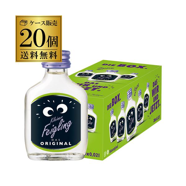 イチジク風味のフレーバードウォッカ。原産国のドイツを始めヨーロッパ諸国で最も人気のあるブランドの一つです商品名 クライナーファイグリング容量 20ml×20アルコール度数 20%産地 ドイツ※他の商品と同梱はできません。※開封せずに出荷をし...