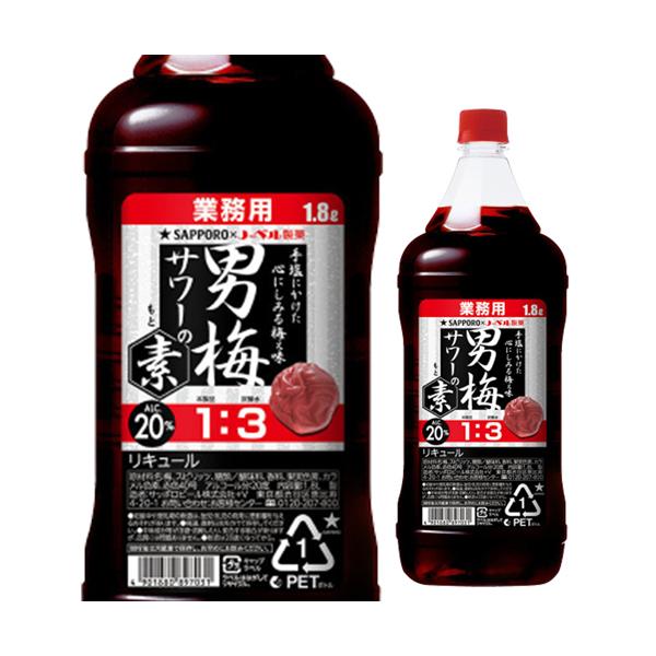 グラスに氷を入れて、「男梅サワーの素」を定量注ぎ、炭酸水で割るだけで簡単に男梅サワーがつくれます。男梅サワーならではの「しょっぱい旨さ」と、濃厚な味わいをお楽しみください。■商品名　男梅サワーの素■内容量　1800ml■タイプ　和リキュール...