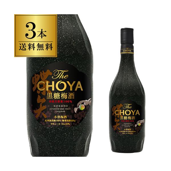 南高梅のしっかりとした酸味と黒ラム酒の香ばしい香り、黒糖蜜独特のコクのある甘さが調和した濃密な味わいの黒糖梅酒。黒糖の風味と甘みがとろけあい、ちょっとした贅沢を感じる大人のデザートとしてお楽しみいただけます。【 品名 】本格梅酒【 容量 】...