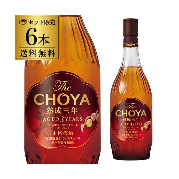 世の中には様々な梅酒がありますが、この梅酒は飲んだ瞬間に「あ、いい梅使っているな」と分かります。南高梅100％使用の優しい味わいと、３年間じっくり寝かせた奥深さ。酸味と甘みのバランスも絶妙なので最初の一杯は、瓶ごと冷蔵庫で冷やし、食前にぜひ...