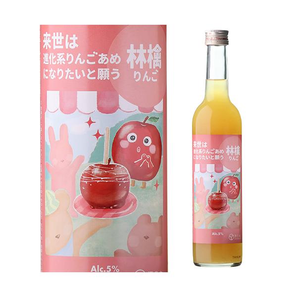 アルコール度数 5％カテゴリー リキュール容量 500ml原材料名 りんご(国産)、りんご果汁、醸造アルコール、糖類(砂糖、果糖)/酸味料、香料県名 奈良県蔵元名 北岡本店＜おススメの飲み方＞・よく冷やしてストレート・ロックでまろやかに楽し...