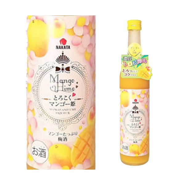 和歌山県産南高梅の完熟梅酒をベースに、インド産のマンゴー果汁を３０％加えました。梅酒の酸味にマンゴーの濃厚な甘さがあわさった、とろっとしてコクのあるフルーティーな梅酒です。商品名 とろこくマンゴー姫 マンゴーたっぷり梅酒容量 500mlアル...