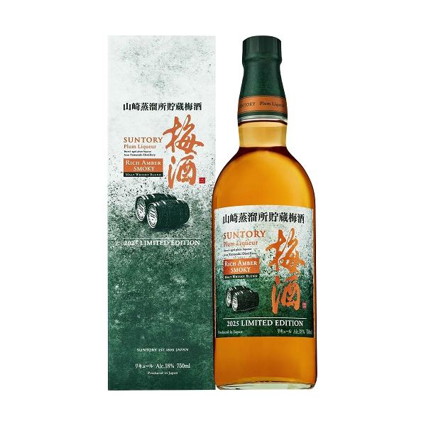 山崎蒸溜所にて、スモーキータイプのウイスキー樽に貯蔵した特別な梅酒を使用し、梅酒樽で長期貯蔵したモルトウイスキー、梅酒樽で後熟したグレーンウイスキーをブレンドしました。味わいは、芳しく重厚。スモーキー香る、熟成樽仕立ての梅酒です。■商品名　...