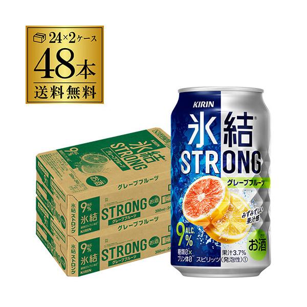 ★★果汁に本気の氷結シリーズ!!★★果実感も飲みごたえもストロング！氷結ストレート果汁を使用した、みずみずしい果実感とALC.9％の飲みごたえが楽しめます♪【品名】スピリッツ（発泡性）１【原材料】グレープフルーツ果汁、ウオッカ、酸味料、香料...