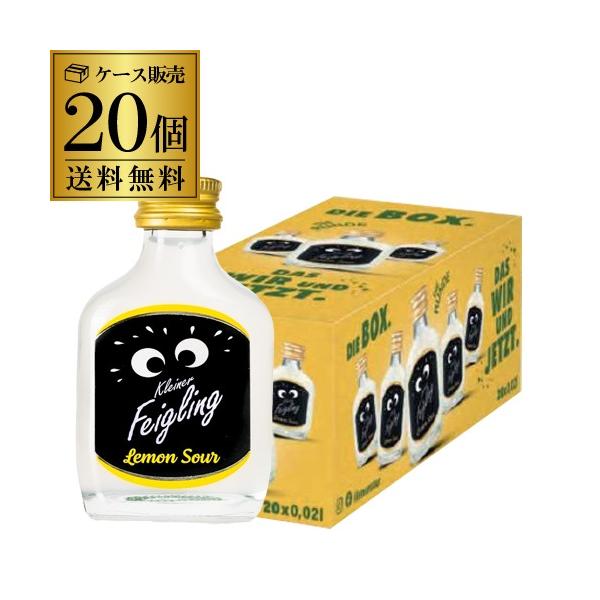 レモンの酸味と程よい甘みがやみつきです。これまでのクライナーと比較して、抑えられた甘さで仕上がっており、よりサッパリと楽しみたい方にオススメです。■商品名：クライナーファイグリング レモンサワー■容量：20ml×20■アルコール度数：15度...