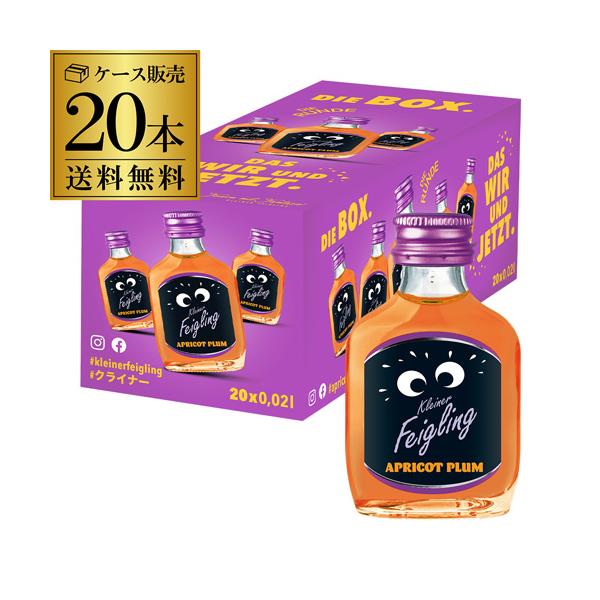 アプリコットのフルーティさとプラムの梅のような爽やかさがマッチしたフレーバー。原産国のドイツを始めヨーロッパ諸国で最も人気のあるブランドの一つです。■容量　20ml×20■アルコール度数　15%■産地　ドイツ※900ml以下の商品は12本ま...