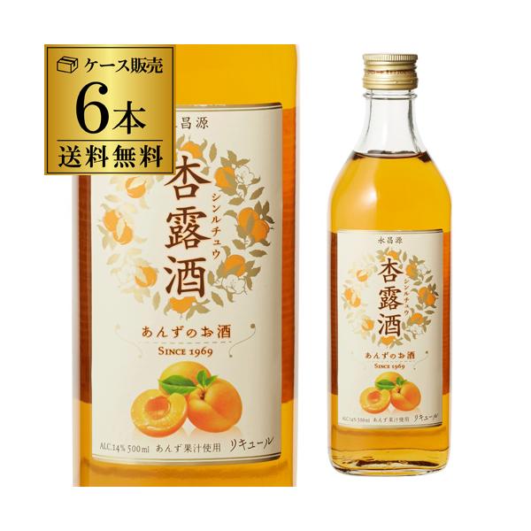 あんず本来のおいしさを余すことなく引き出すため、杏露酒のあんず原酒は、素材をお酒にじっくり漬け込む独自の製法でつくられています。 【 品名 】果実酒【 容量 】500ml【アルコール分】14度【原材料】酸味料、香料、カラメル色素クリスマス ...