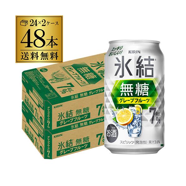 甘くないクリアな飲み心地と、酸味、爽やかな苦みのバランスがとれた、グレープフルーツならではの満足感のある味わいです。（糖類・甘味料不使用）品名 キリン 氷結 無糖 グレープフルーツ Alc.7%内容量 350ml×48本アルコール分 7％果...